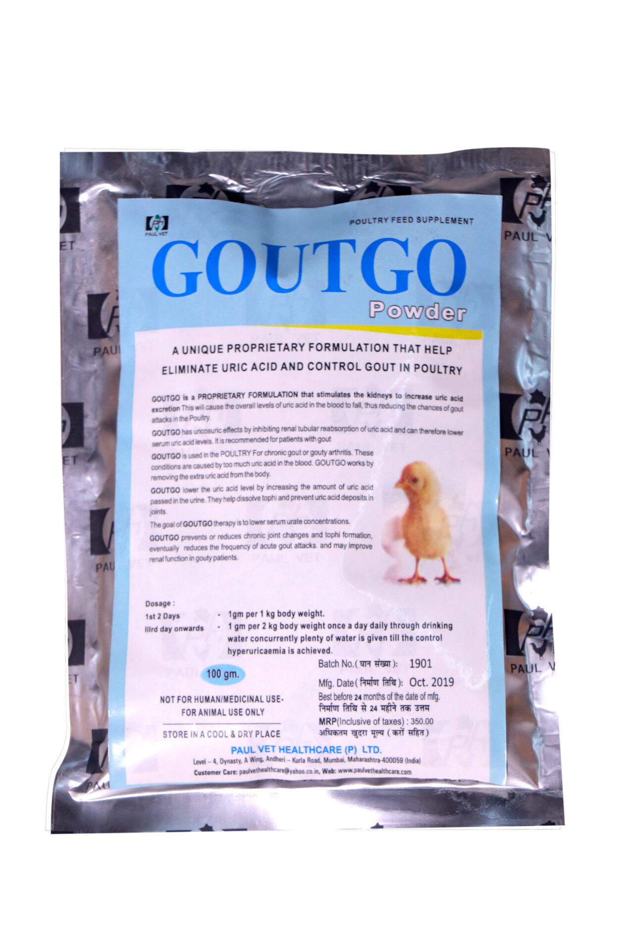 Goutgo | Paul Vet Healthcare